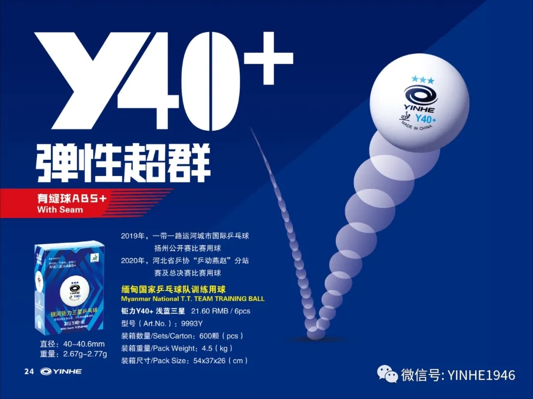 Y40+ 3-Star Balls 6 in a Pack